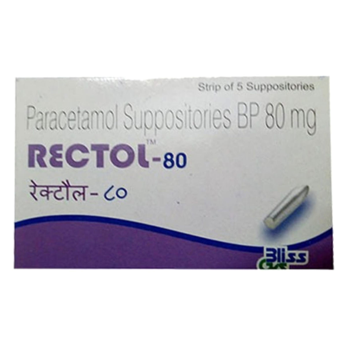 Rectol-80 mg Suppositories | Uses, Side Effects, Price | Apollo Pharmacy