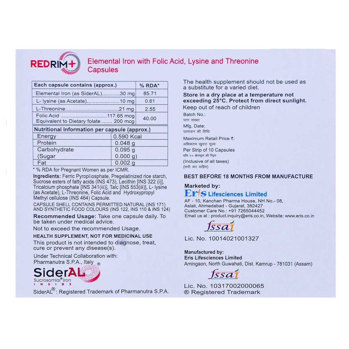 Redrim Plus Capsule | Uses, Side Effects, Price | Apollo Pharmacy