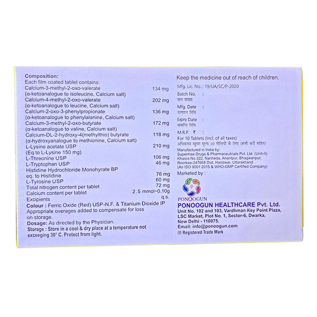 Redder-Ds Tablet 10's Price, Uses, Side Effects, Composition - Apollo ...