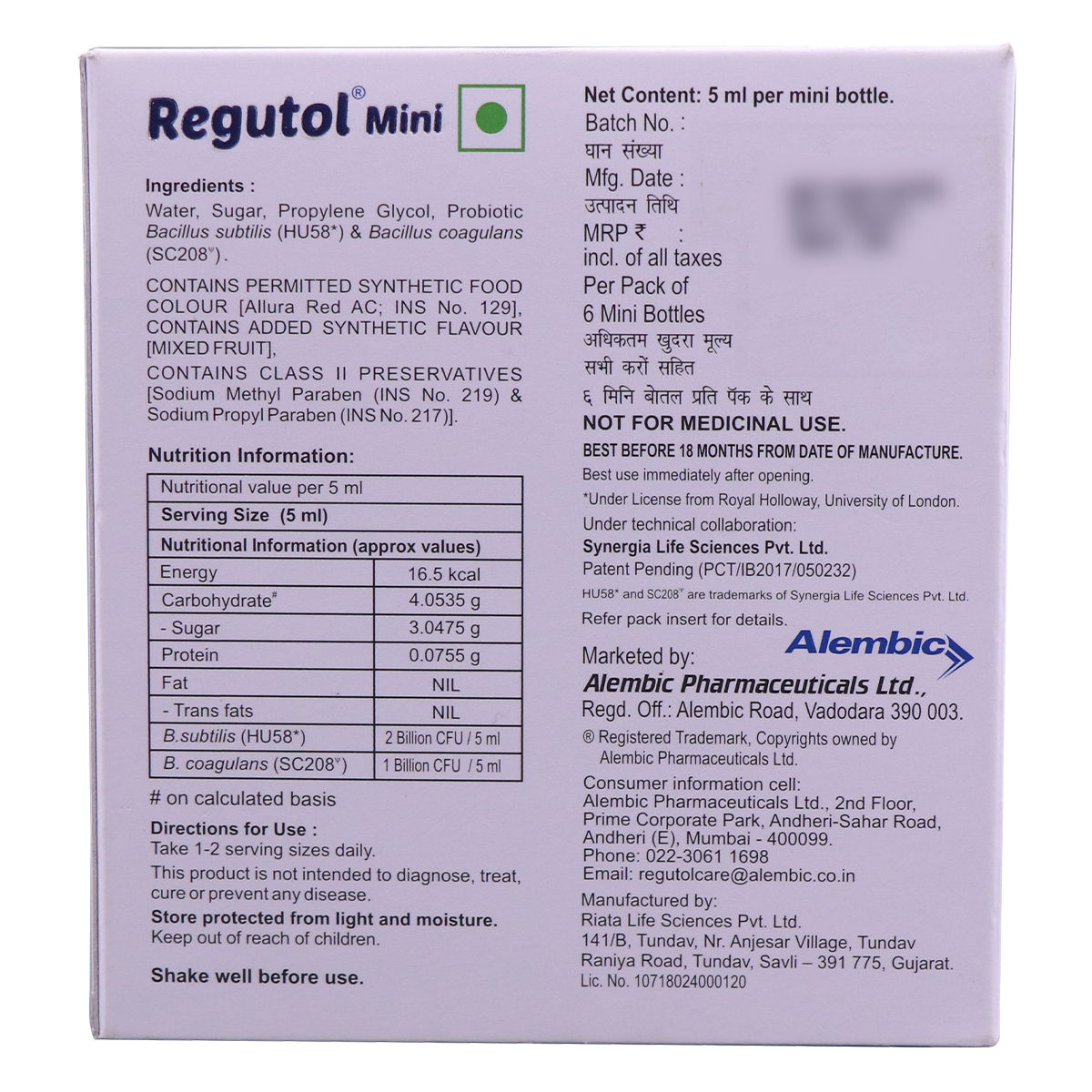 Regutol Mini Probiotic Liquid 6 x 5 ml | Uses, Side Effects, Price ...