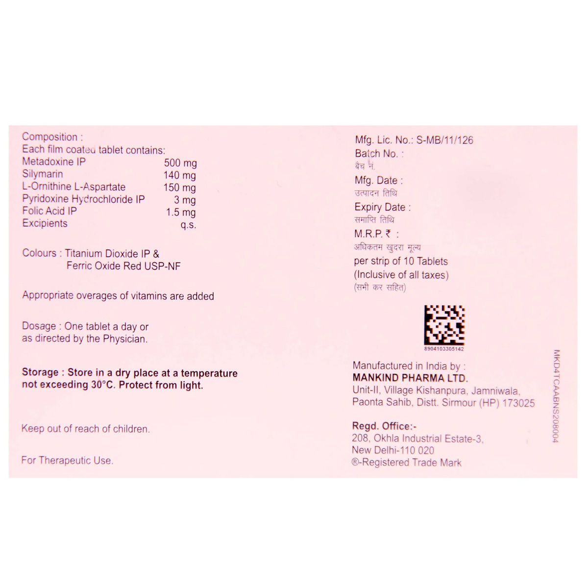 Reheptin Tablet | Uses, Side Effects, Price | Apollo Pharmacy