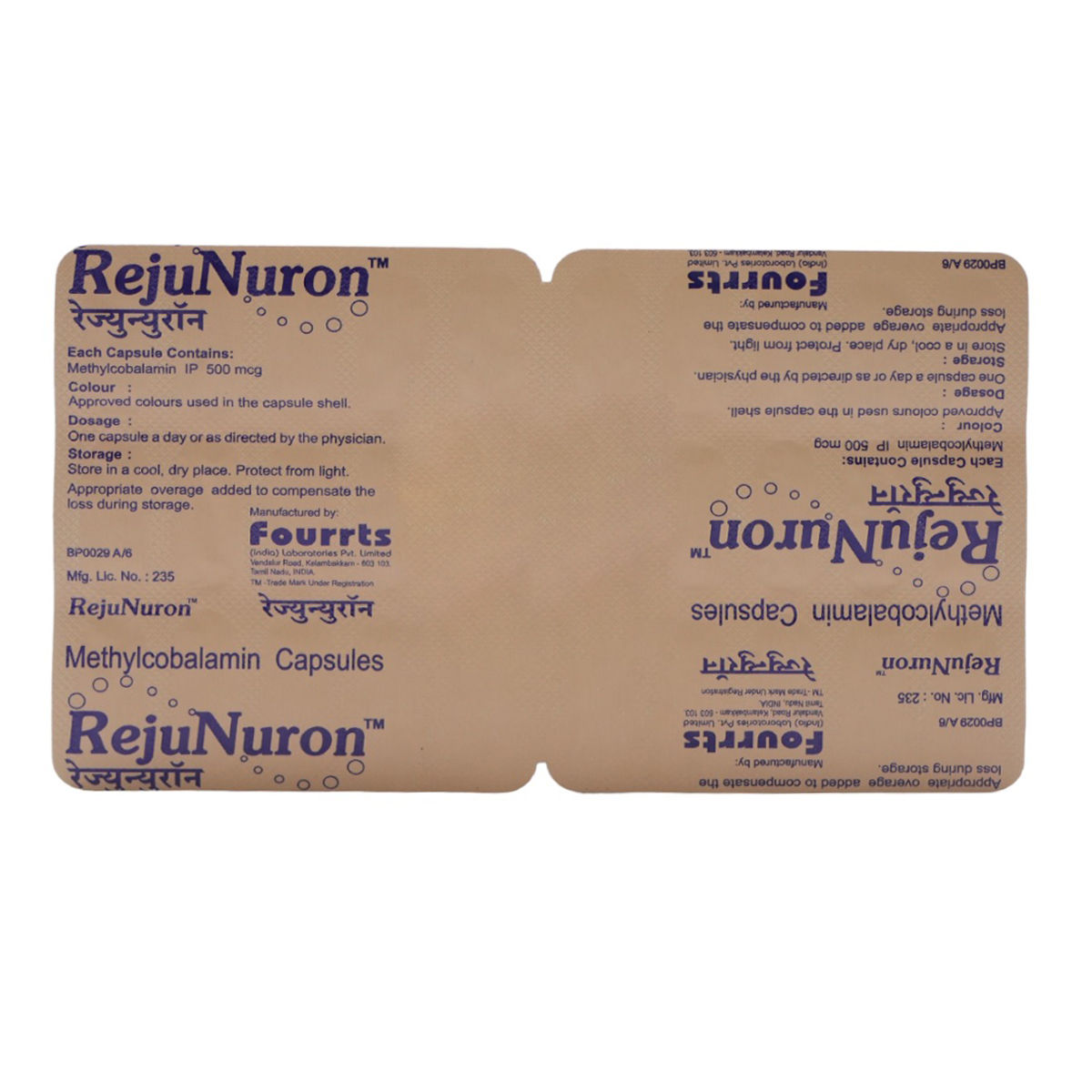 Rejunuron Capsule | Uses, Side Effects, Price | Apollo Pharmacy