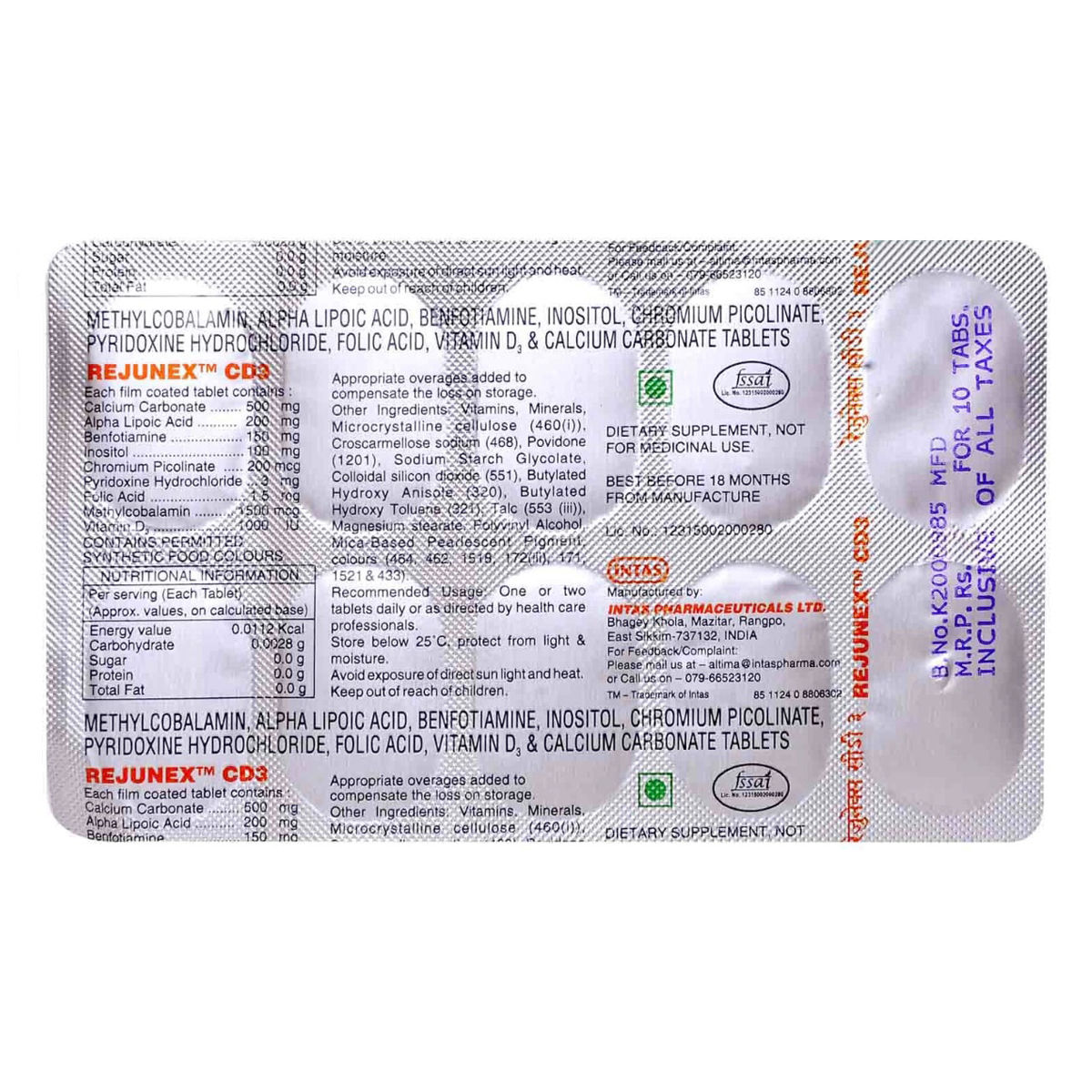 Rejunex CD3 Tablet | Uses, Side Effects, Price | Apollo Pharmacy