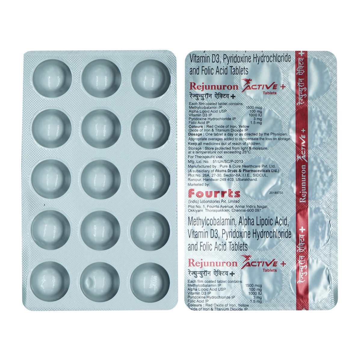 Rejunuron Active Plus Tablet 15's Price, Uses, Side Effects ...