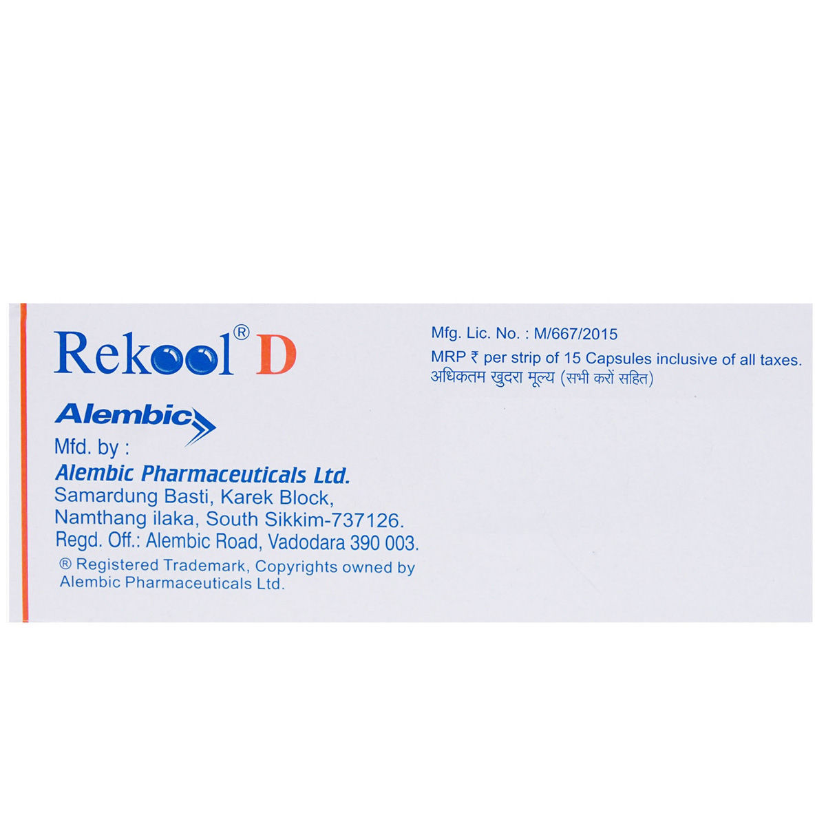 Rekool D Capsule 15's Price, Uses, Side Effects, Composition - Apollo ...