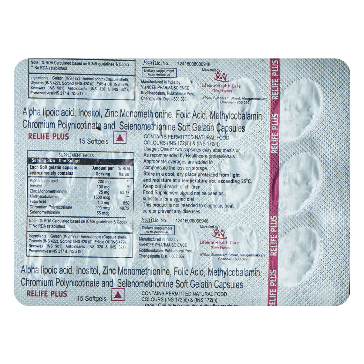 Relife Plus Softgel Capsule | Uses, Side Effects, Price | Apollo Pharmacy