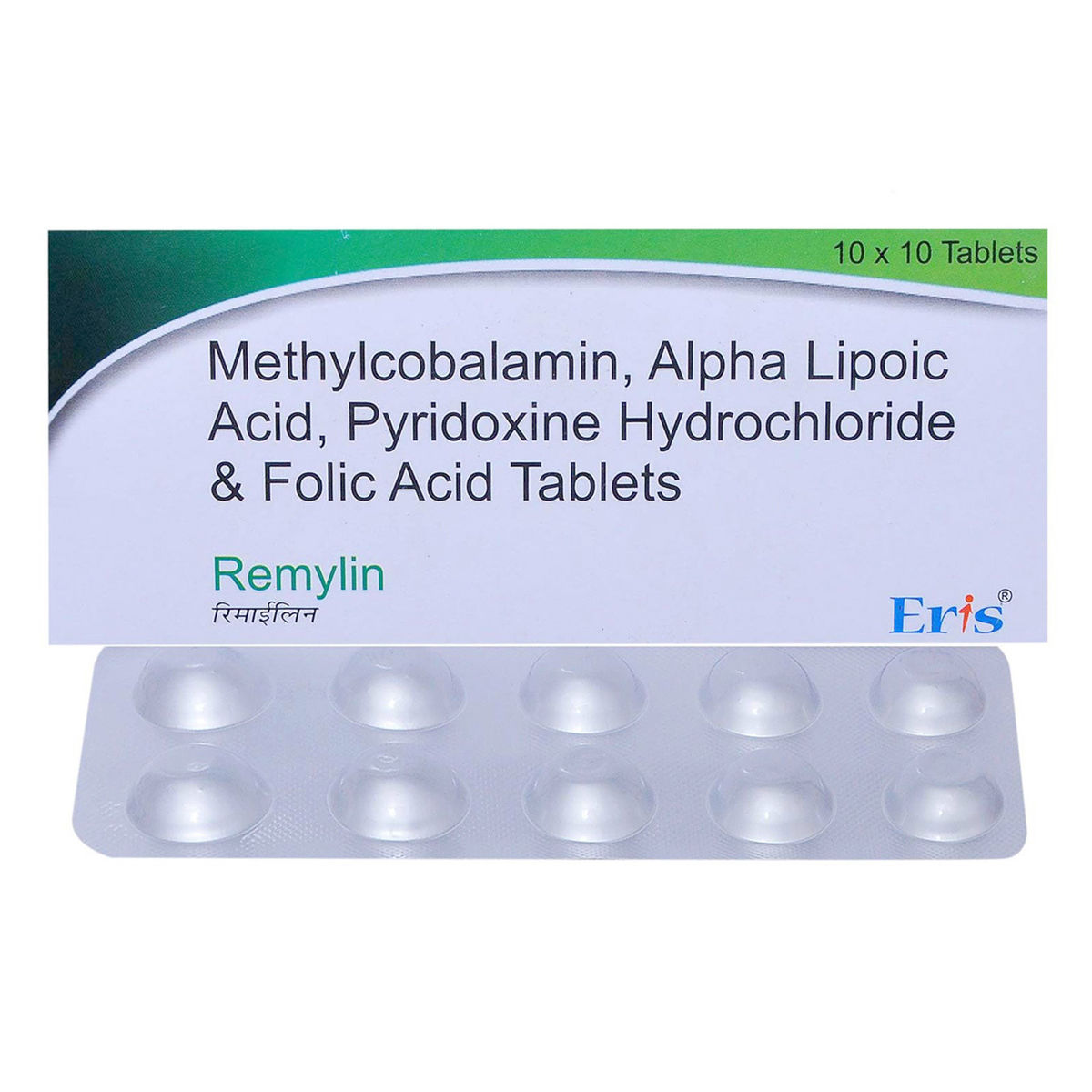 Remylin Tablet | Uses, Side Effects, Price | Apollo Pharmacy