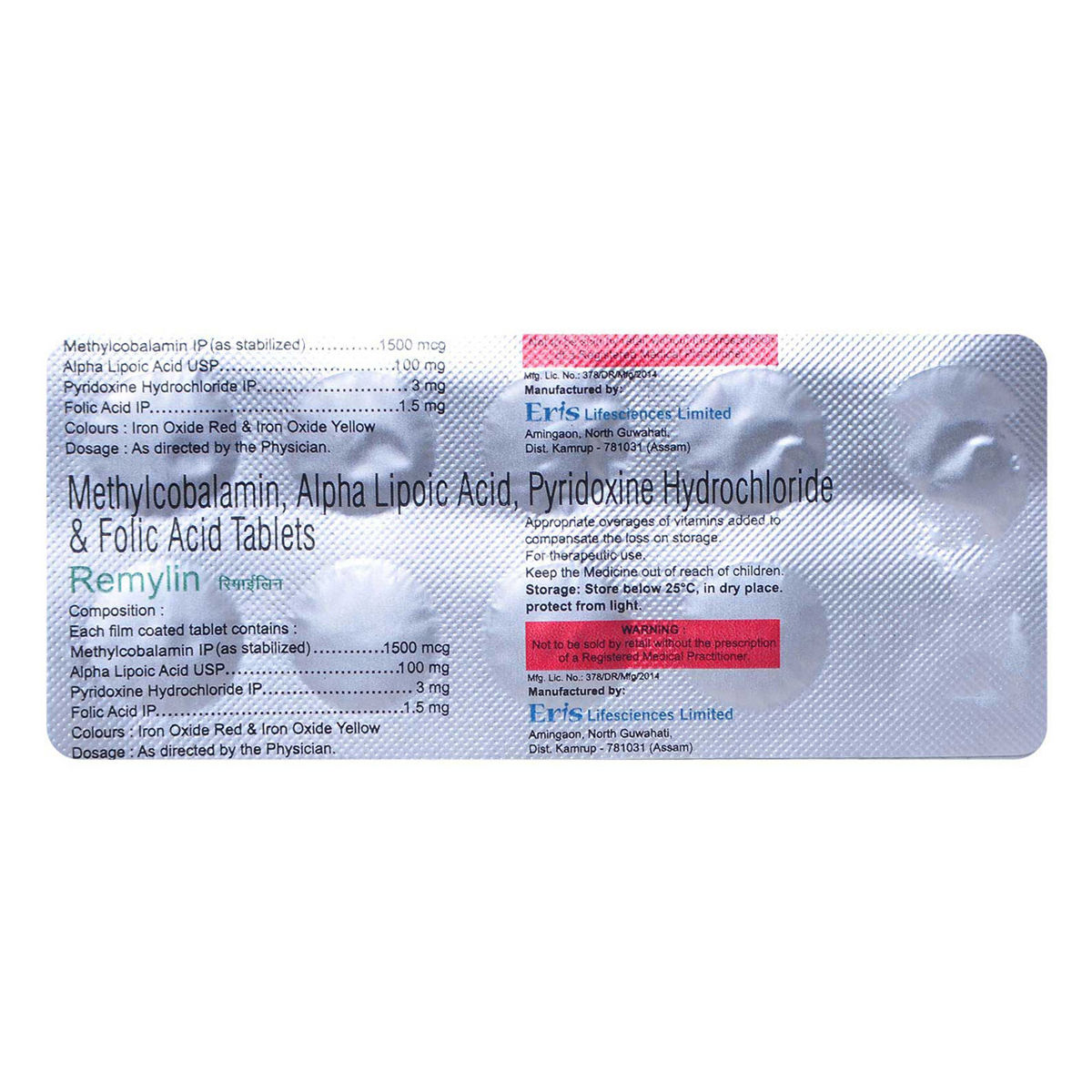 Remylin Tablet 10's Price, Uses, Side Effects, Composition - Apollo ...