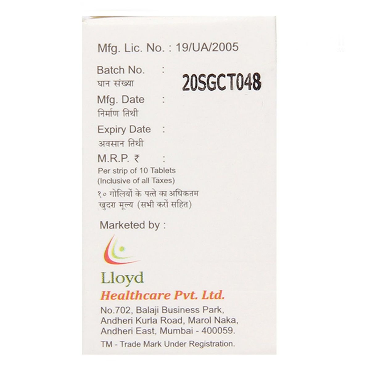 Remetor 20 Tablet 10's Price, Uses, Side Effects, Composition - Apollo ...