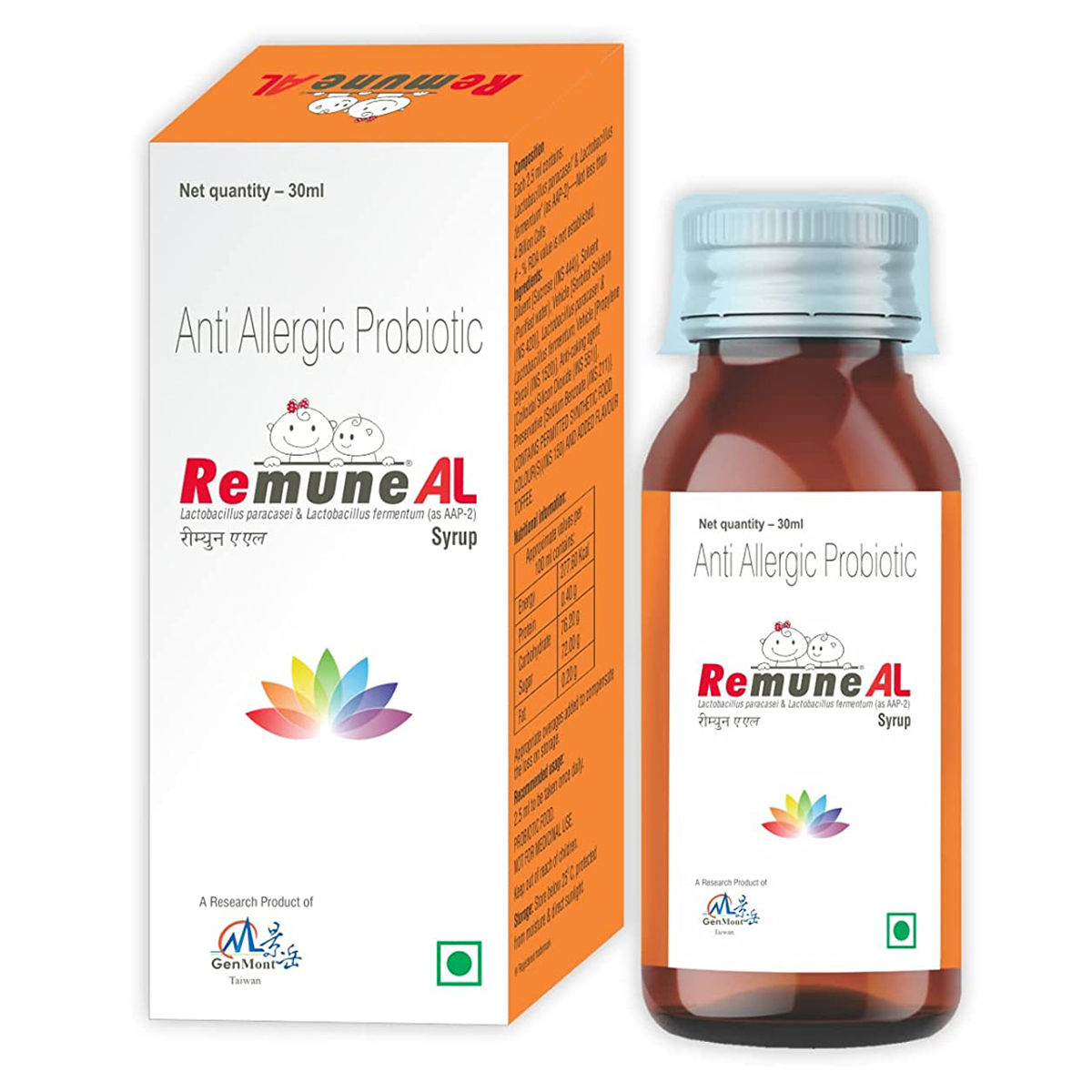 Remune AL Syrup 30 ml Price, Uses, Side Effects, Composition - Apollo ...
