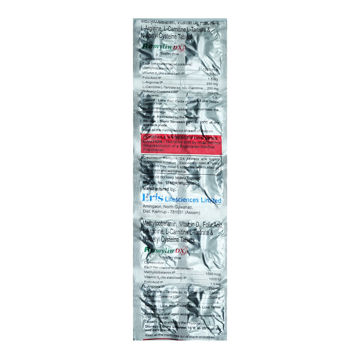 Remylin DX Tablet | Uses, Side Effects, Price | Apollo Pharmacy