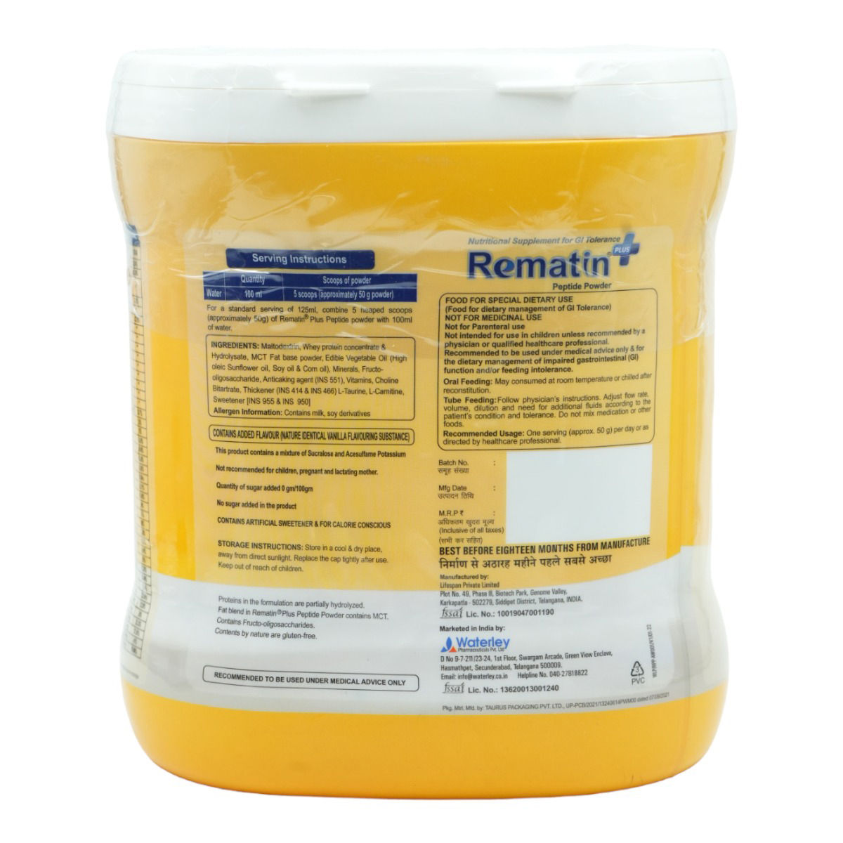 Rematin Plus Vanilla Flavour Peptide Powder | Uses, Side Effects, Price ...