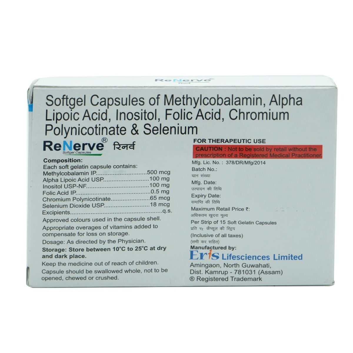 Renerve Capsule | Uses, Side Effects, Price | Apollo Pharmacy