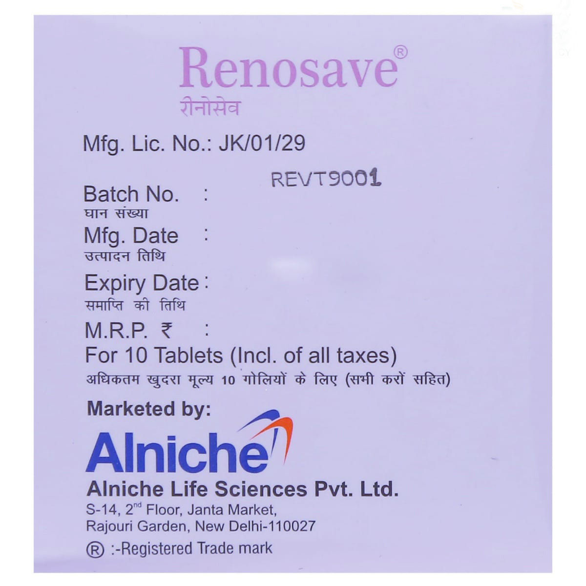 Renosave Tablet 10's Price, Uses, Side Effects, Composition - Apollo ...