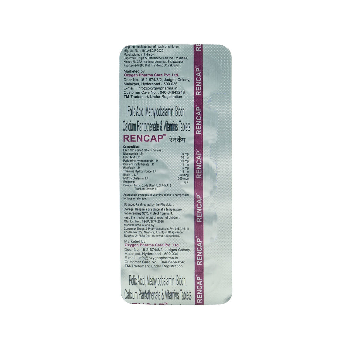 Rencap Tablet | Uses, Side Effects, Price | Apollo Pharmacy