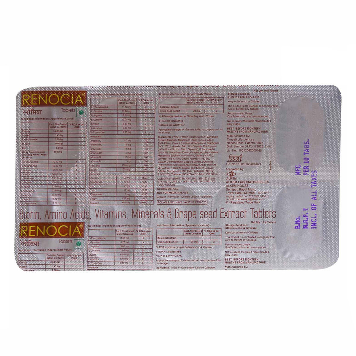 Renocia Tablet 10's Price, Uses, Side Effects, Composition - Apollo ...
