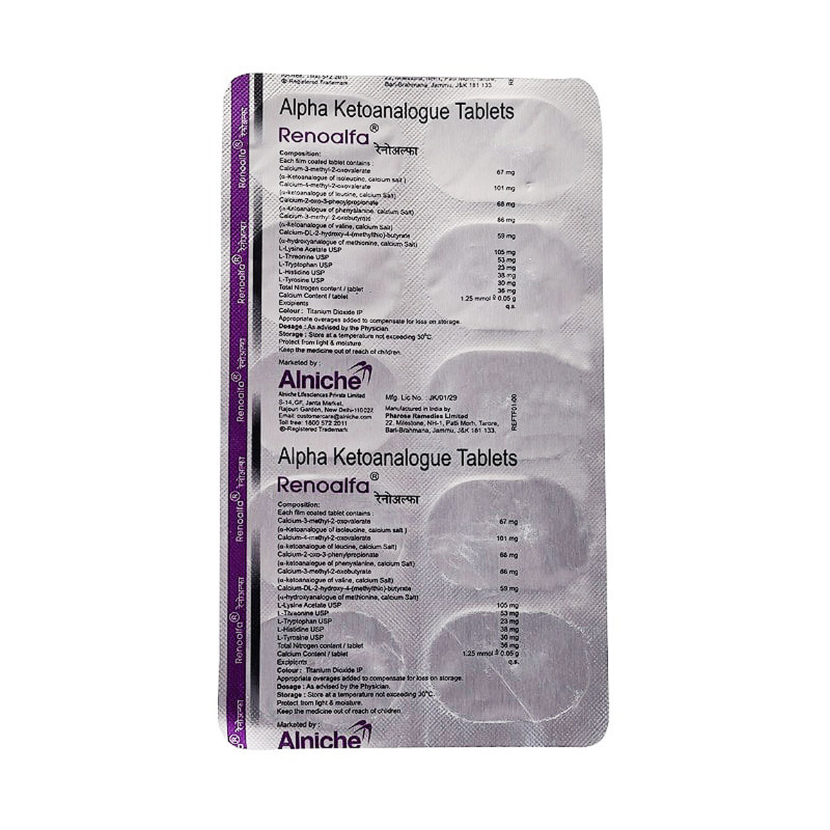 Renoalfa Tablet | Uses, Side Effects, Price | Apollo Pharmacy