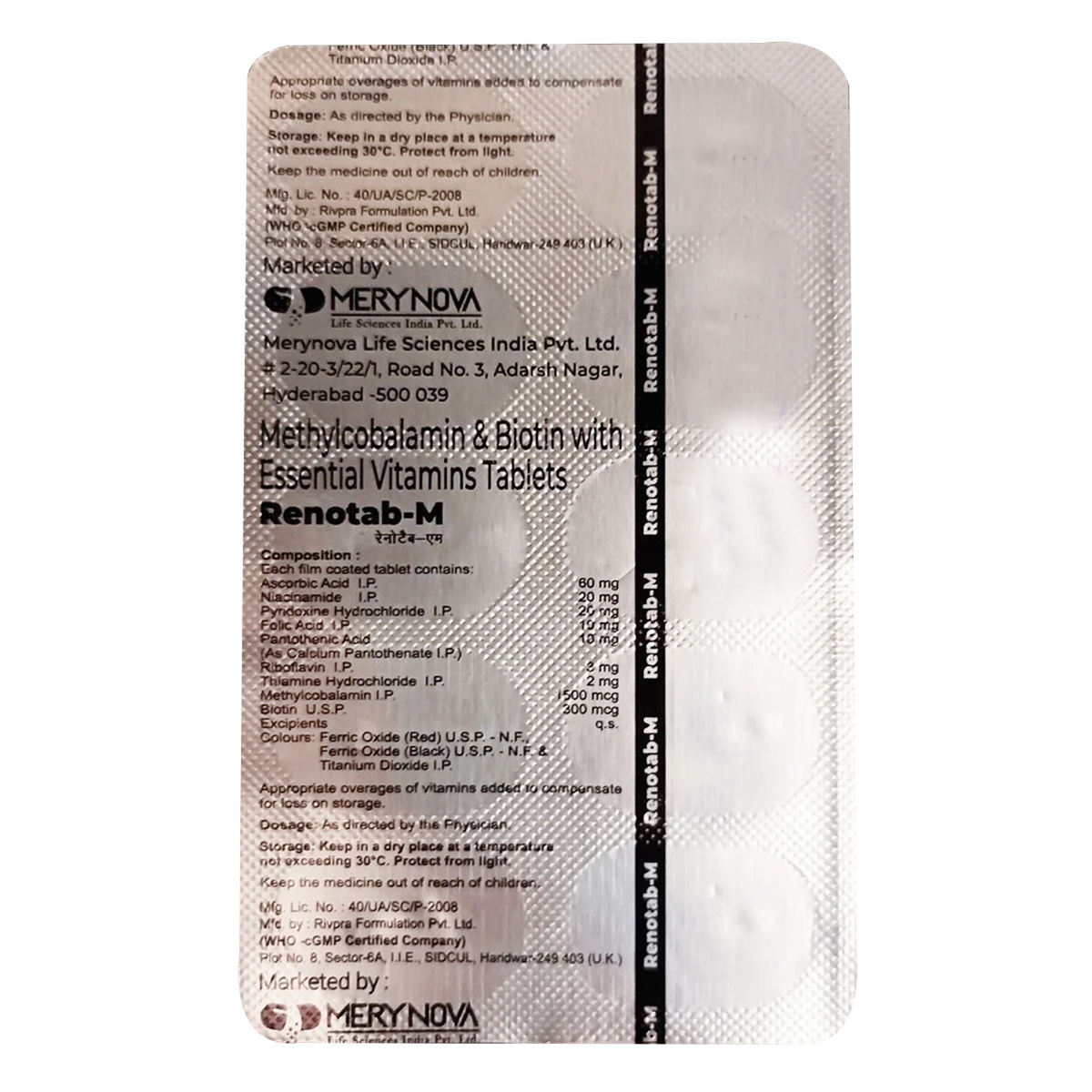 Renotab-M Tablet | Uses, Side Effects, Price | Apollo Pharmacy