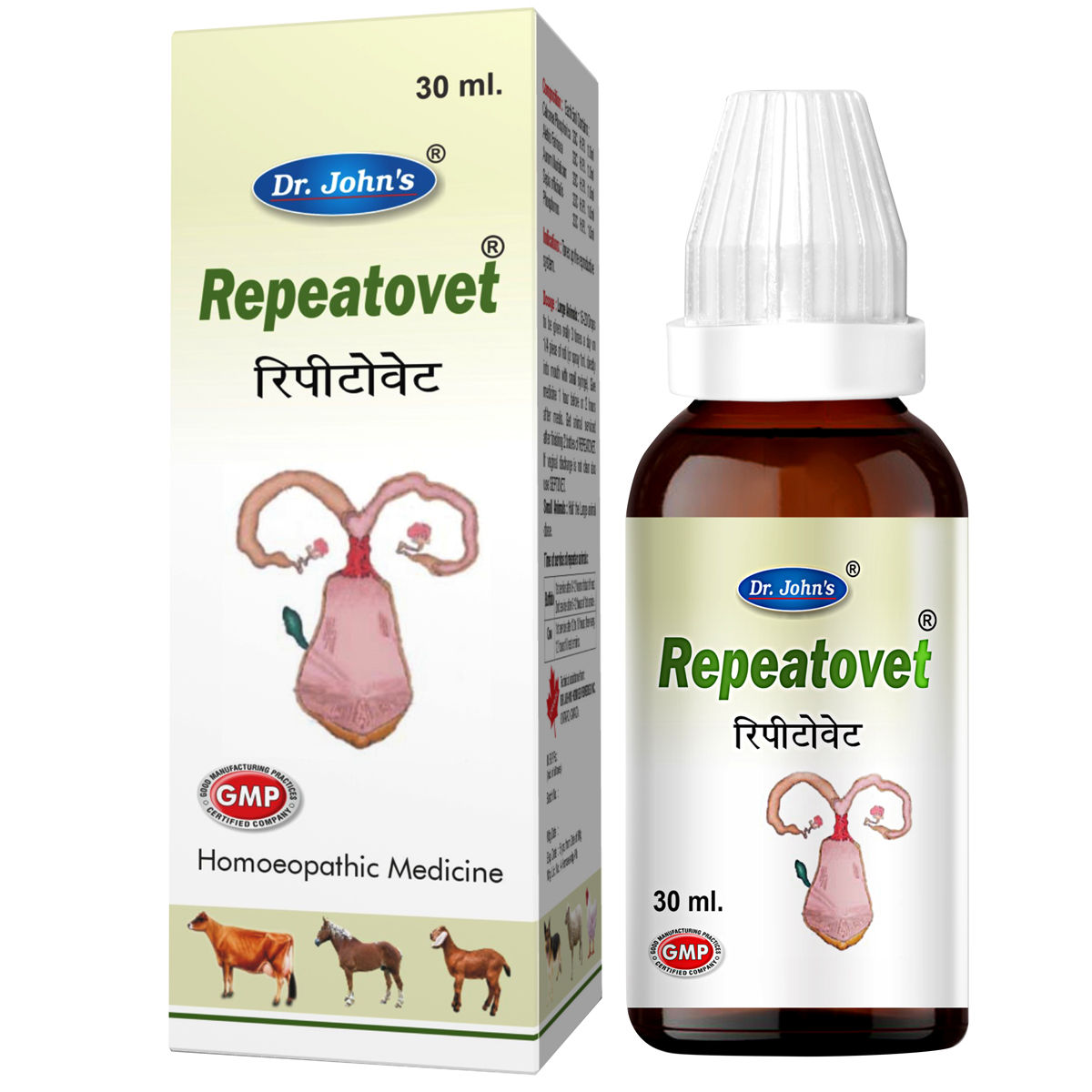 Repeatovet Liquid | Uses, Side Effects, Price | Apollo Pharmacy