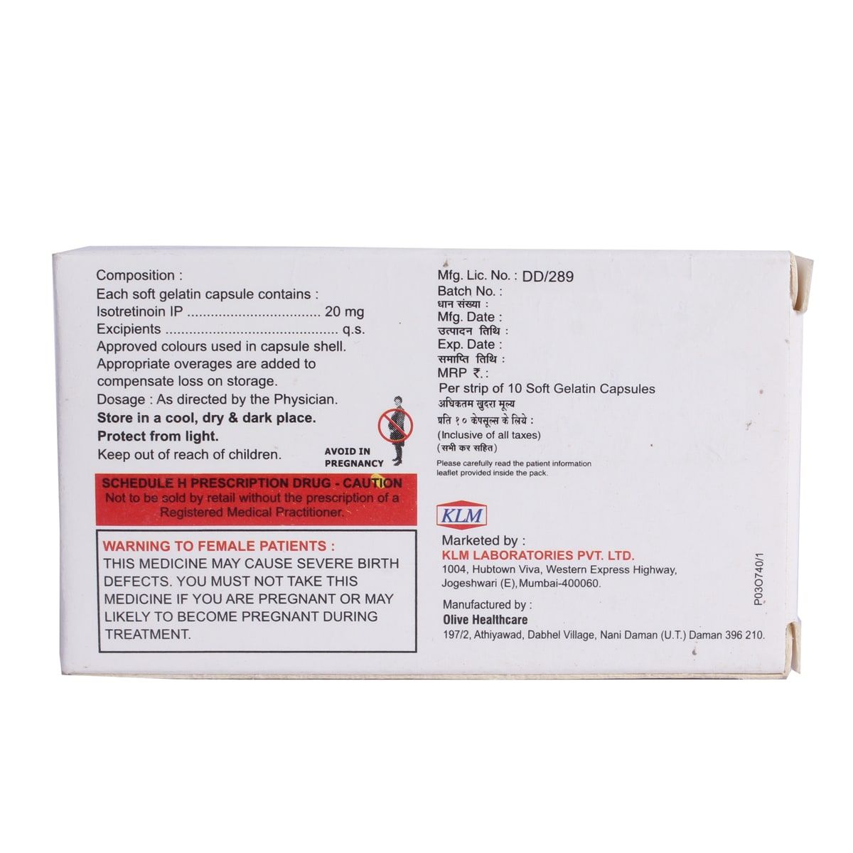 Resoten 20 Capsule | Uses, Side Effects, Price | Apollo Pharmacy