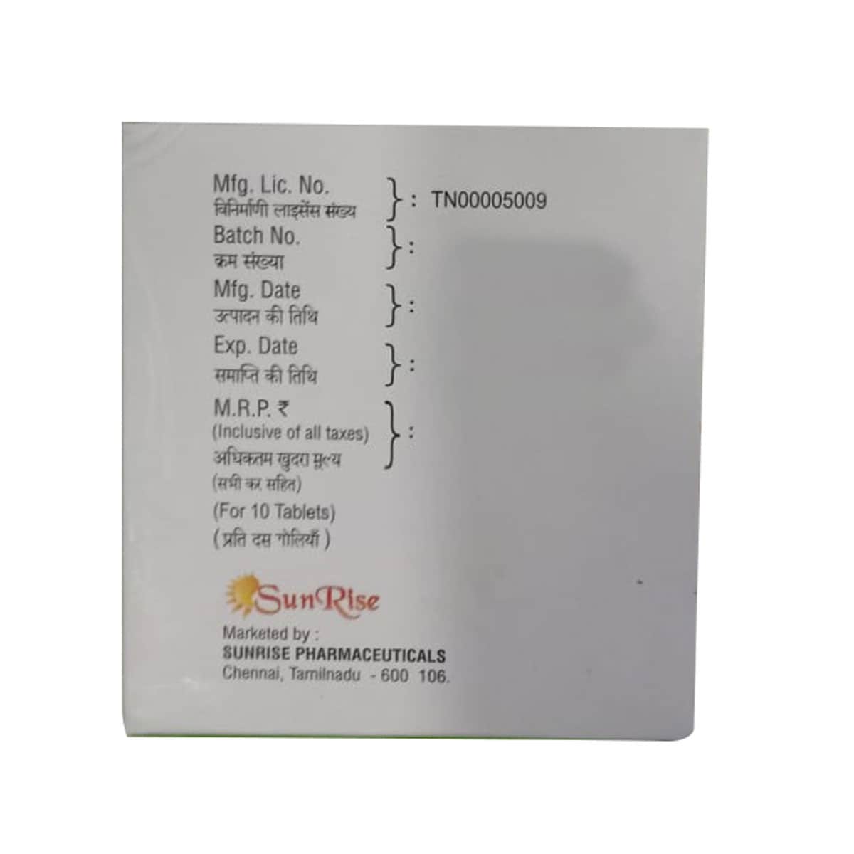 Resun Plus Tablet 10's Price, Uses, Side Effects, Composition - Apollo ...