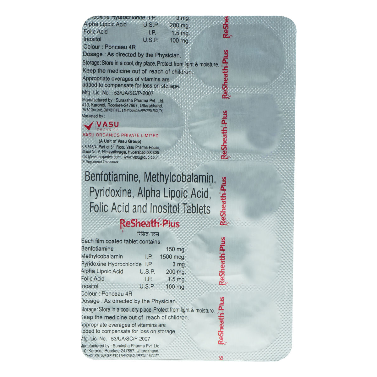 Resheath-Plus Tablet | Uses, Side Effects, Price | Apollo Pharmacy