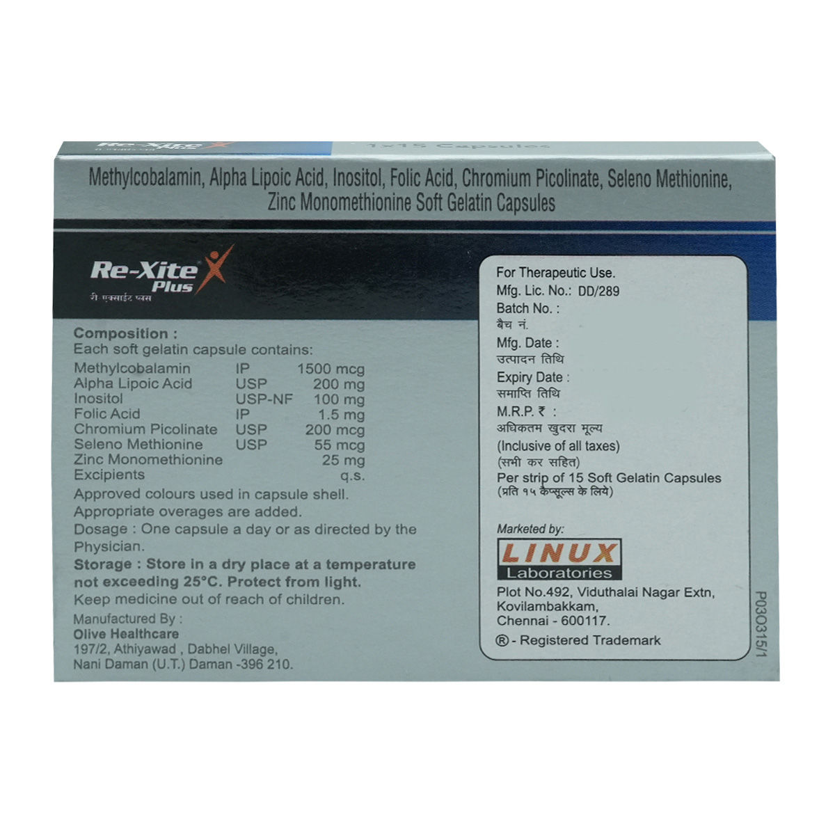 Re-Xite Plus Capsule 15's Price, Uses, Side Effects, Composition ...