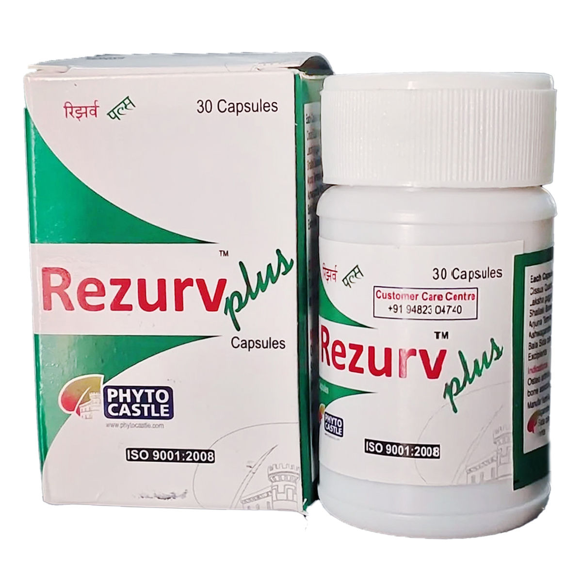 Buy Rezurv Plus Capsules | 19 Minutes Delivery | Apollo Pharmacy