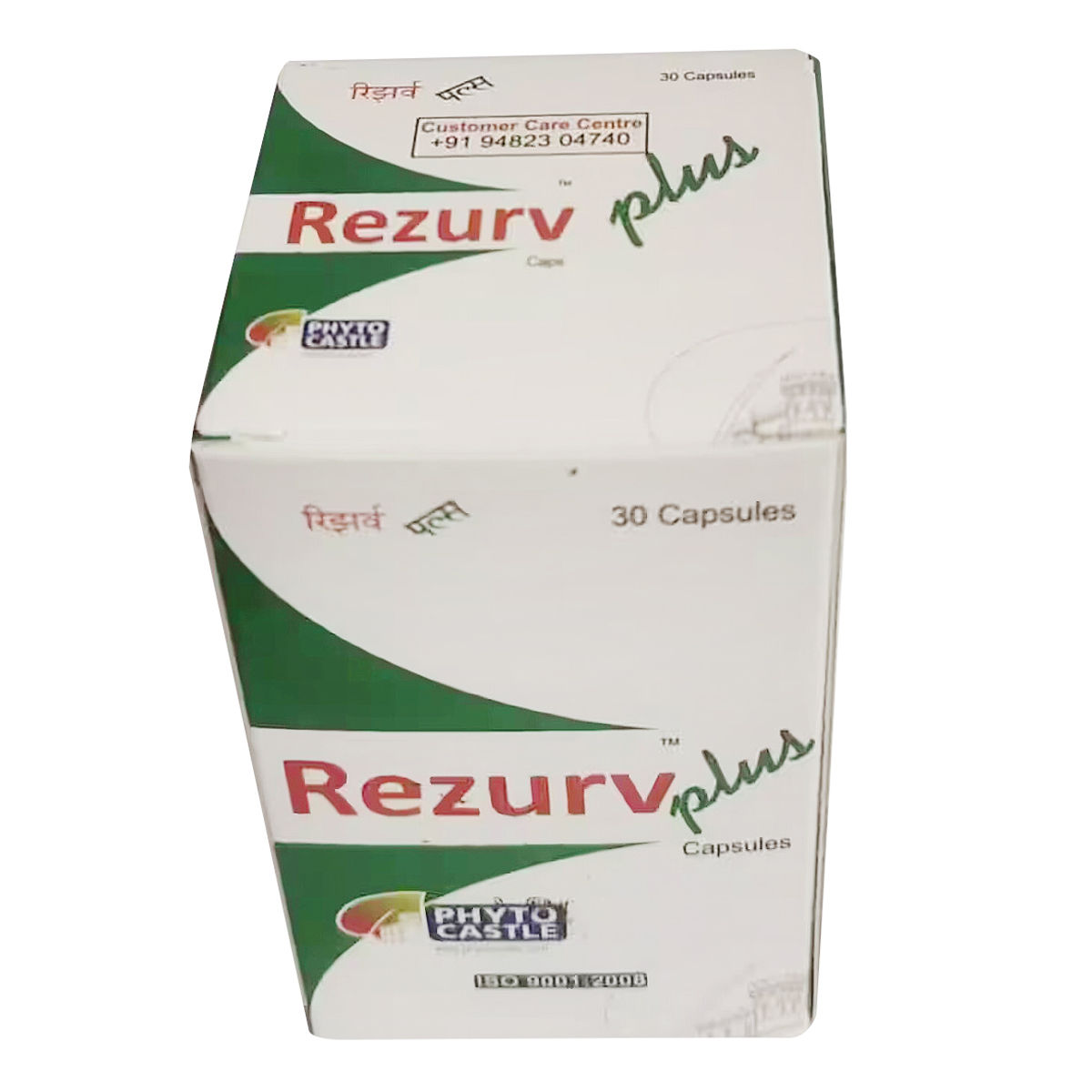 Rezurv Plus Capsules Price, Uses, Side Effects, Composition - Apollo ...