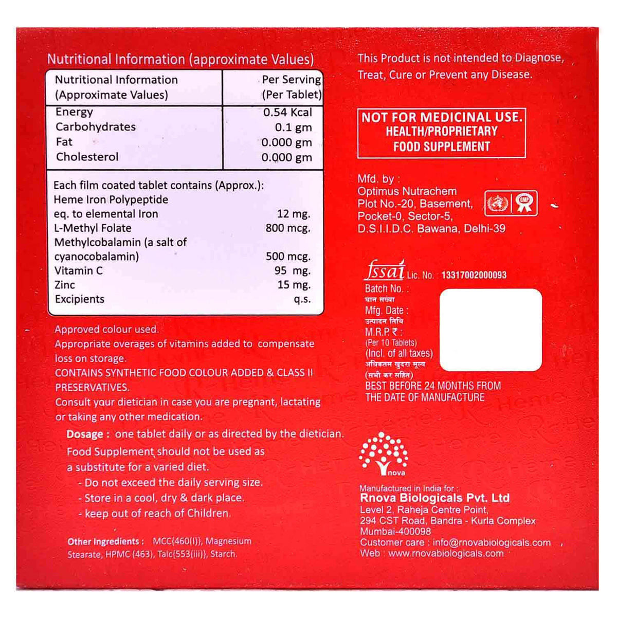 R-Heme Tablet 10's Price, Uses, Side Effects, Composition - Apollo Pharmacy