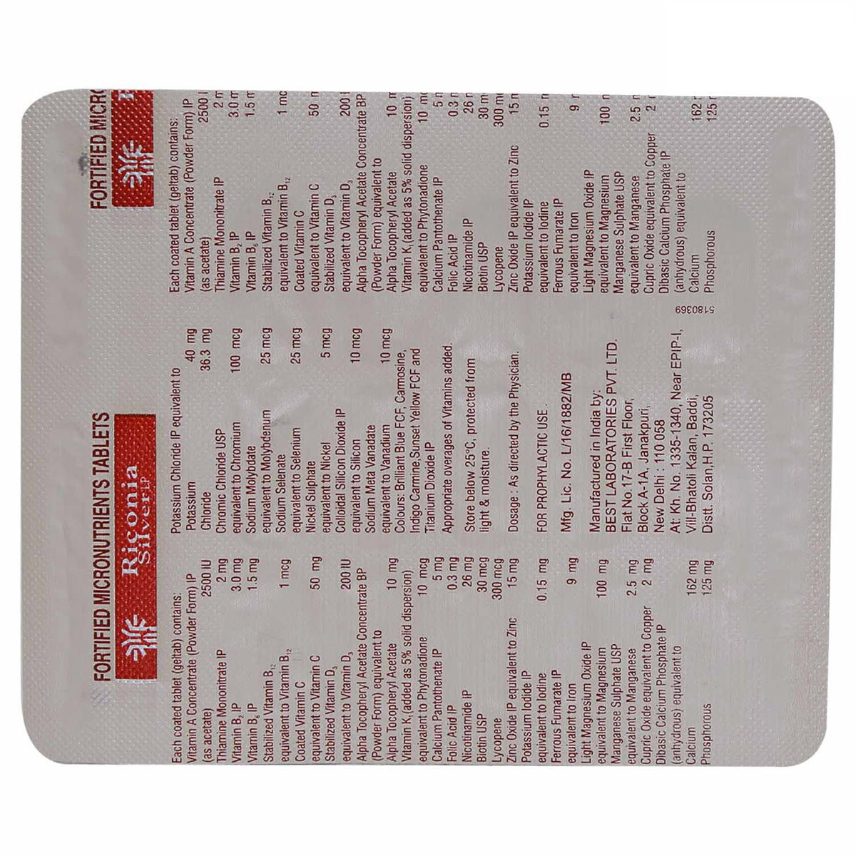 Riconia Silver LP Tablet 15's Price, Uses, Side Effects, Composition ...