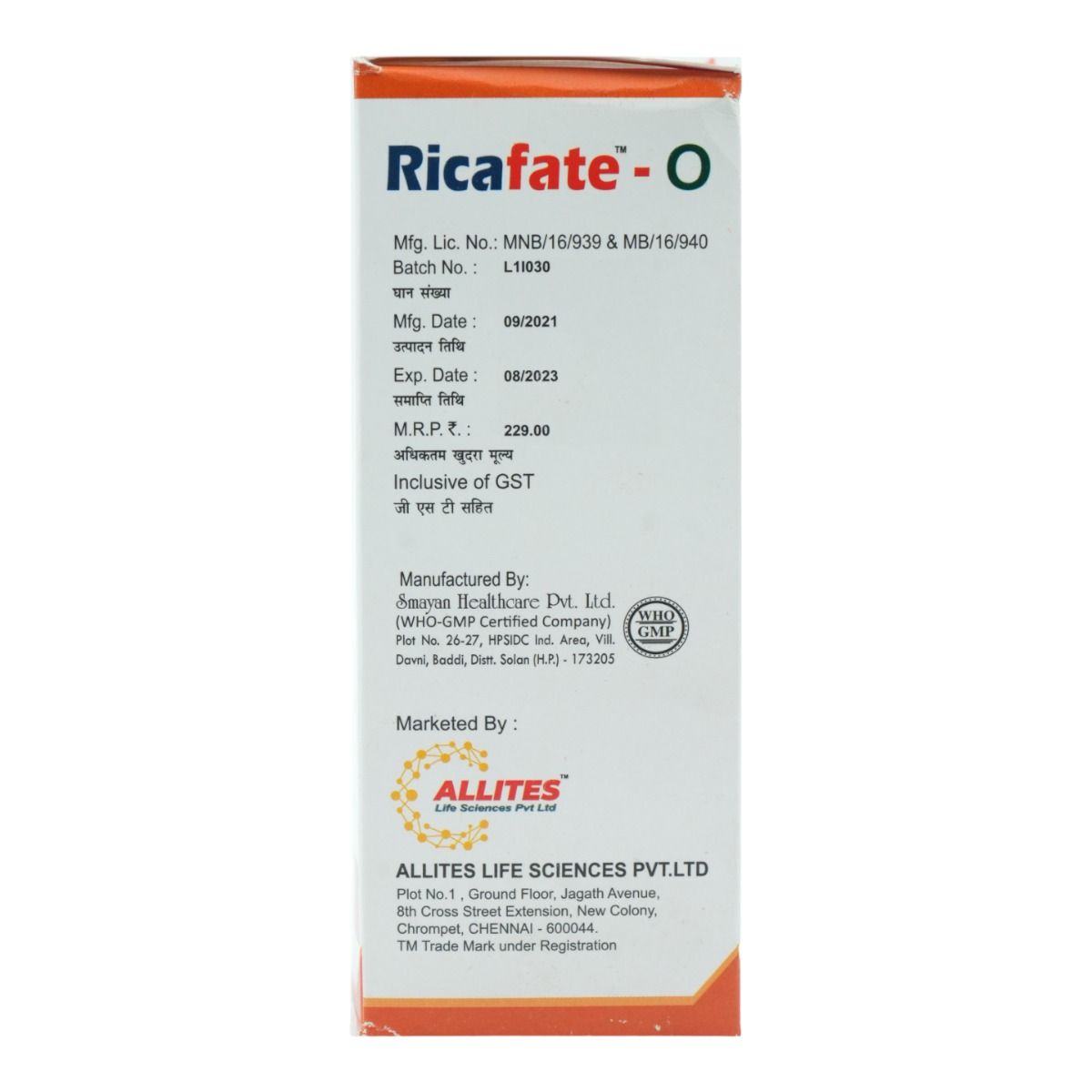 Ricafate-O S/F Suspension 200Ml Price, Uses, Side Effects, Composition ...