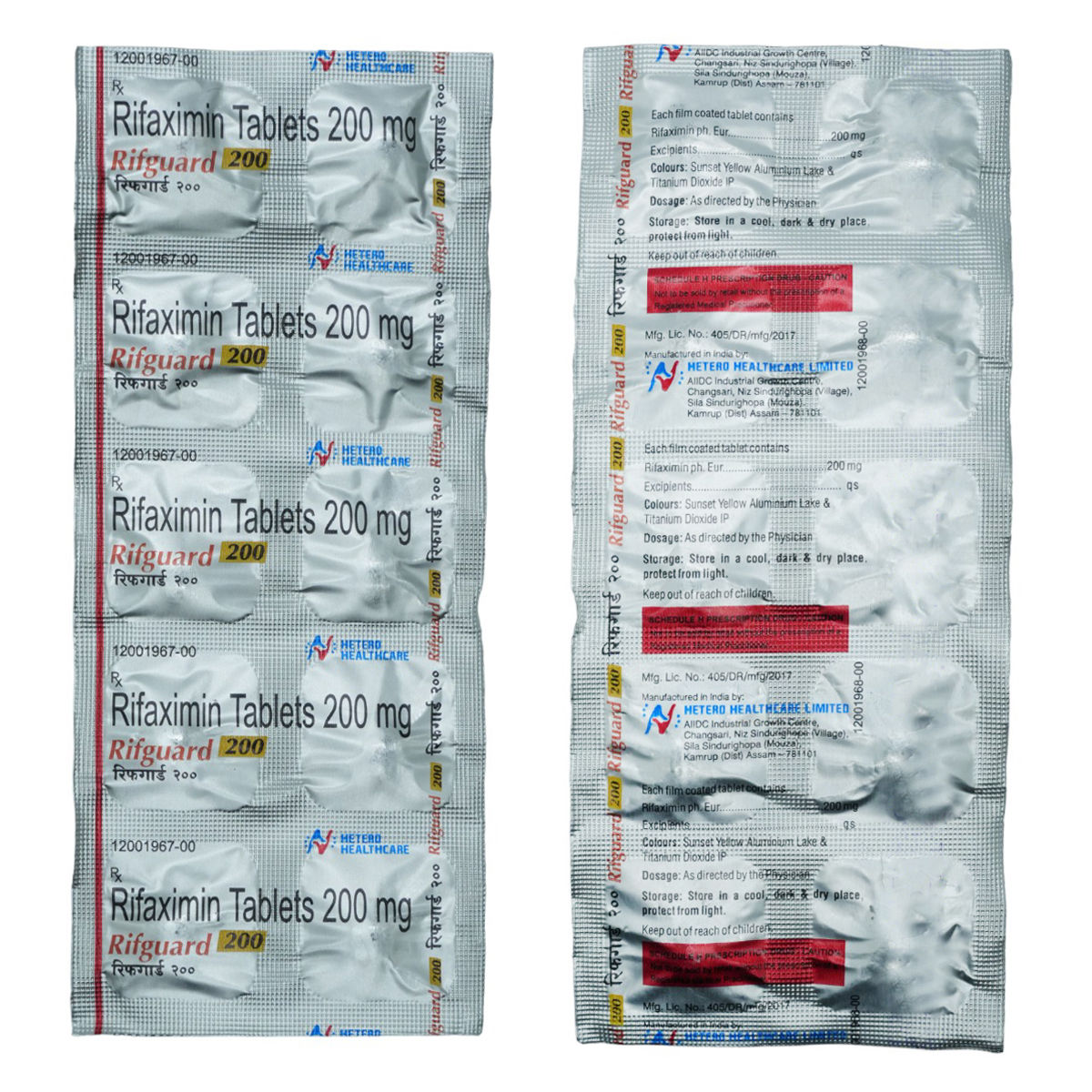 Rifguard 200 Tablet | Uses, Side Effects, Price | Apollo Pharmacy