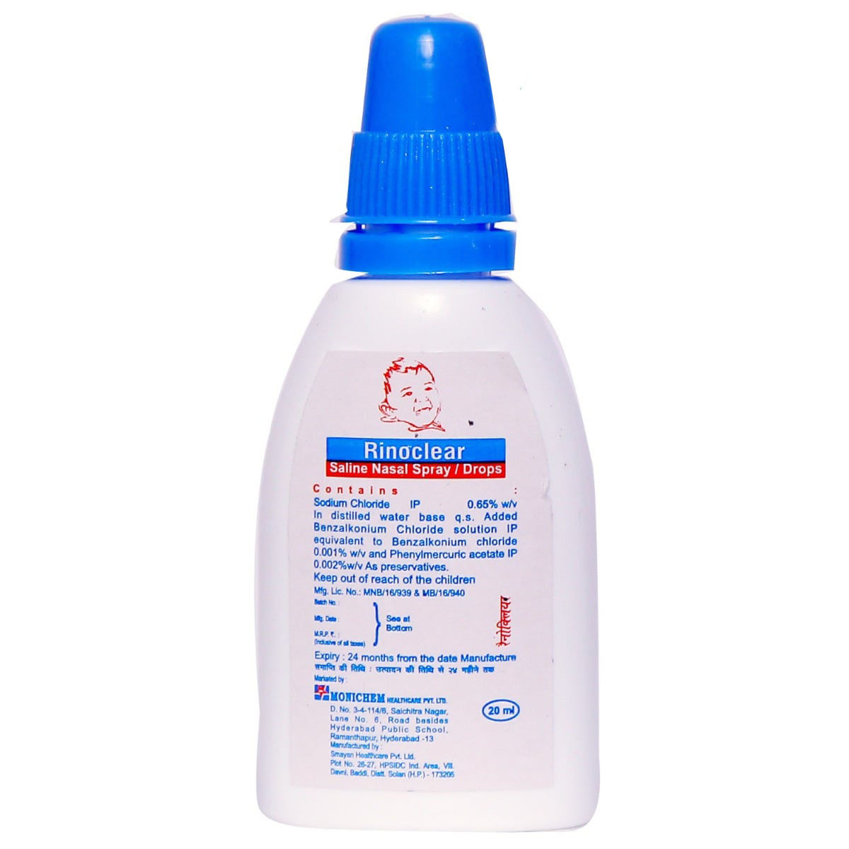 Rinoclear Nasal Spray/Drop 20 ml Price, Uses, Side Effects, Composition ...