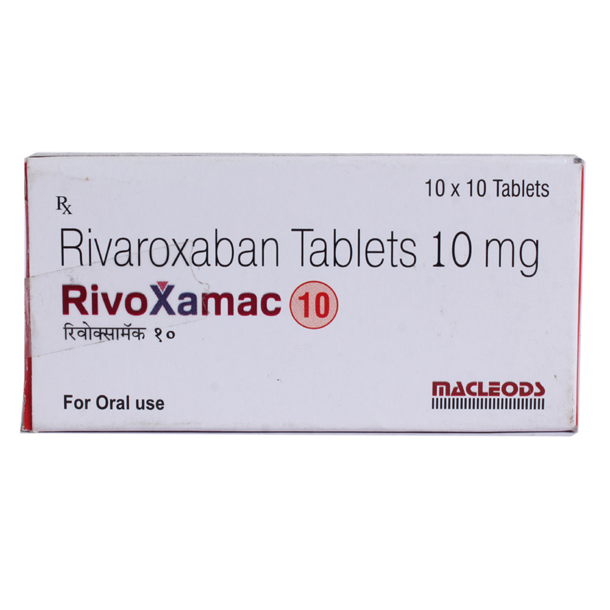 Rivoxamac 10 Tablet 10's Price, Uses, Side Effects, Composition ...