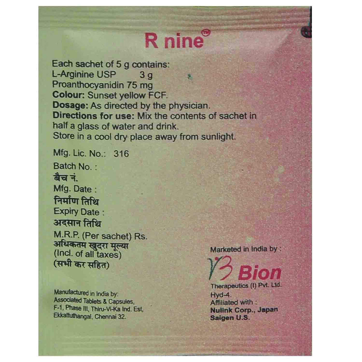 R Nine Sachets 5 gm Price, Uses, Side Effects, Composition - Apollo ...