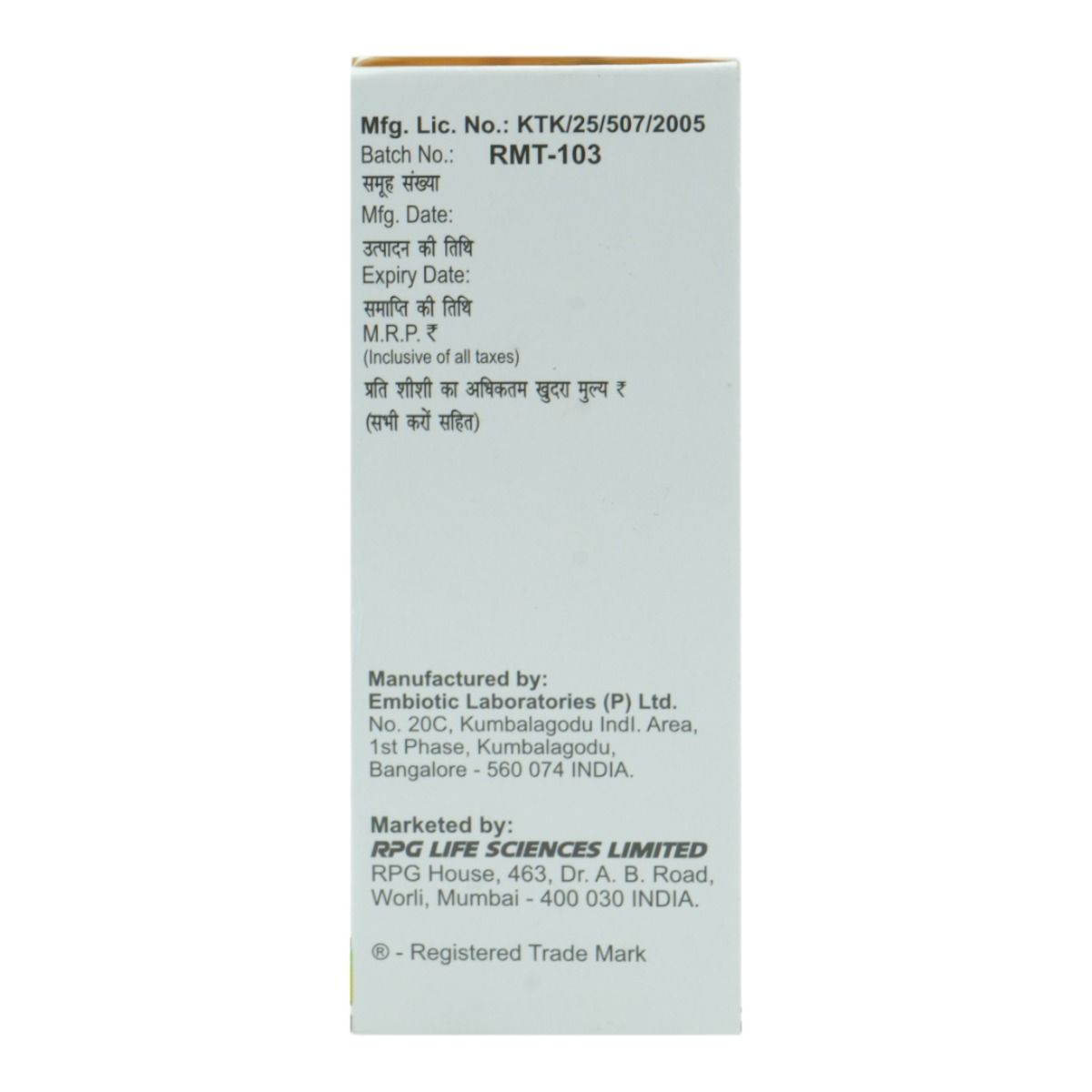 Romilast L Syrup 60 ml Price, Uses, Side Effects, Composition - Apollo ...