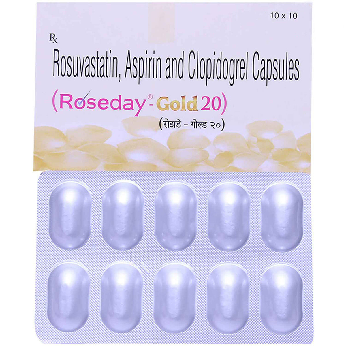 Roseday-Gold 20 Capsule | Uses, Side Effects, Price | Apollo Pharmacy