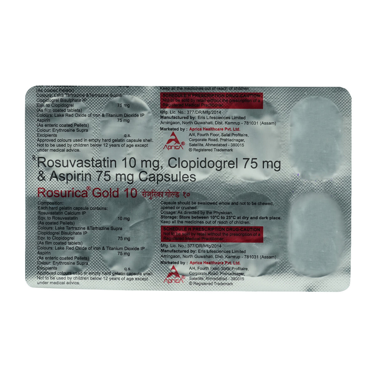 Rosurica Gold 10mg Capsule | Uses, Side Effects, Price | Apollo Pharmacy