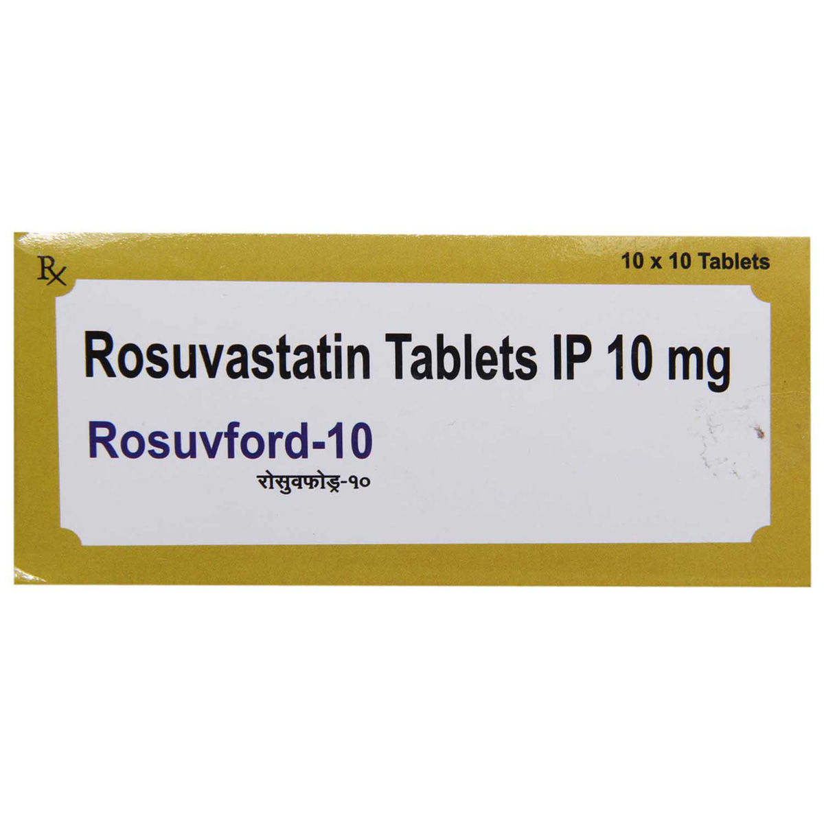 Rosuvford 10 Tablet | Uses, Side Effects, Price | Apollo Pharmacy