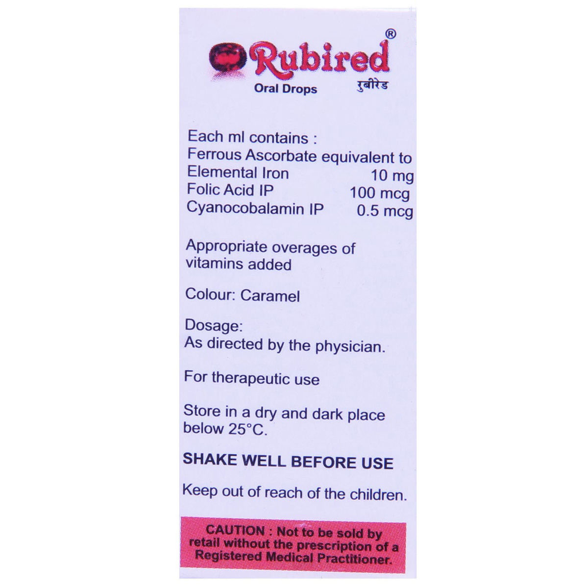 Rubired Drops 15 ml Price, Uses, Side Effects, Composition - Apollo ...