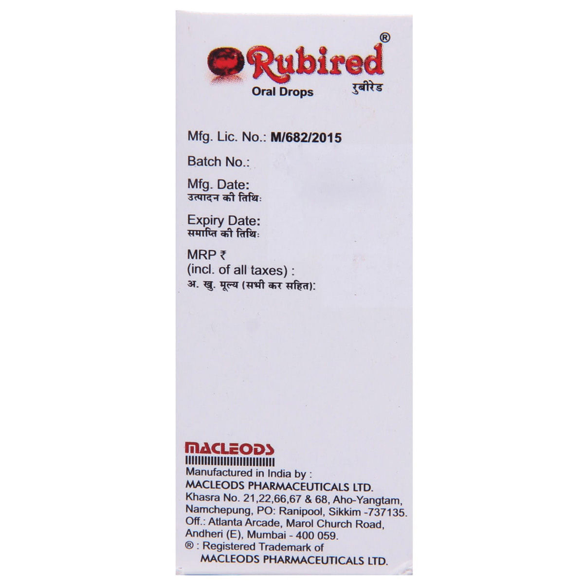 Rubired Drops 15 ml Price, Uses, Side Effects, Composition - Apollo ...