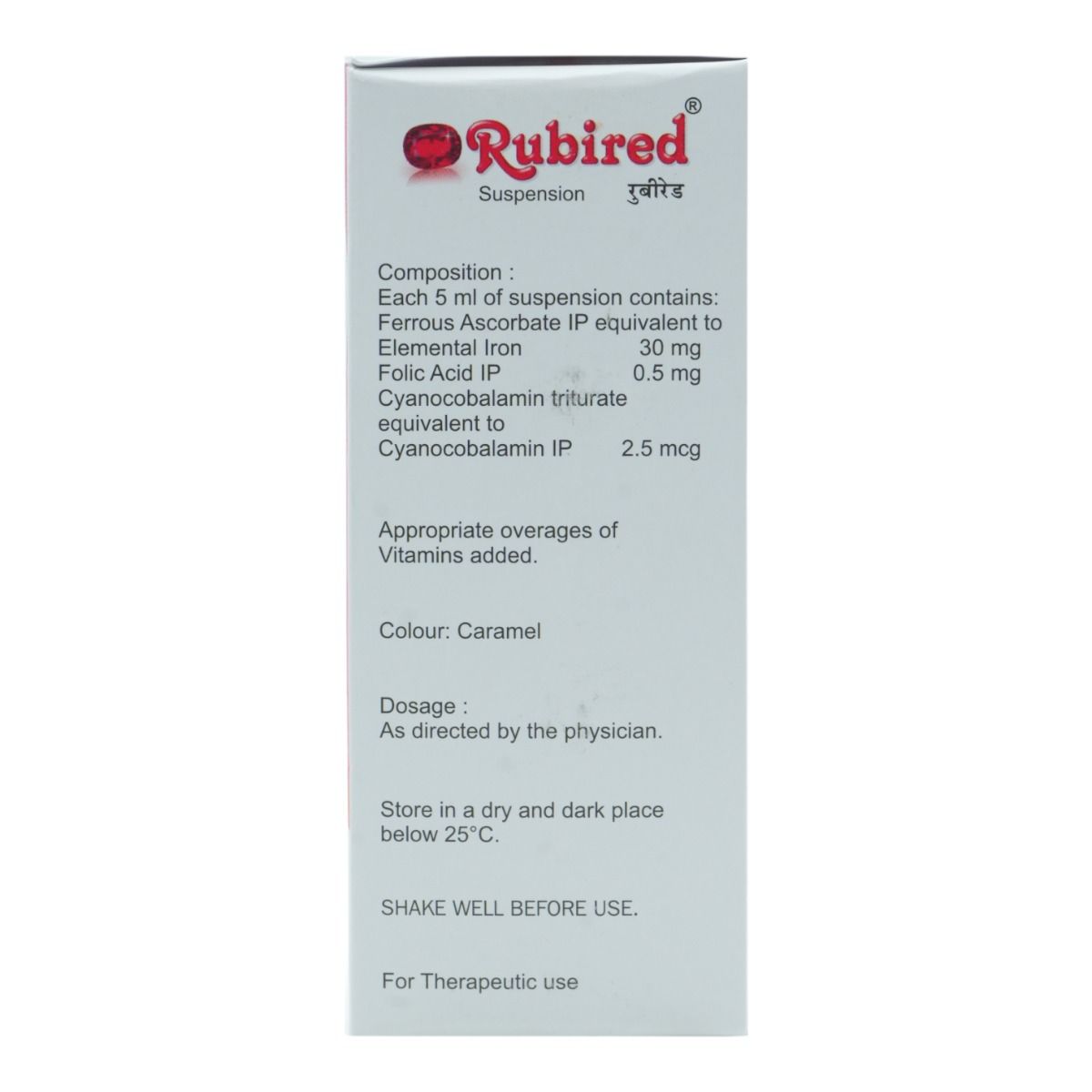Rubired Suspension 200 ml Price, Uses, Side Effects, Composition ...