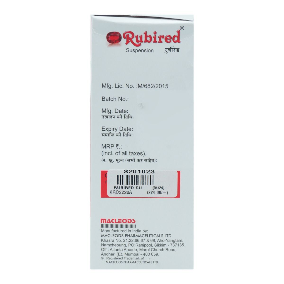 Rubired Suspension 200 ml Price, Uses, Side Effects, Composition ...