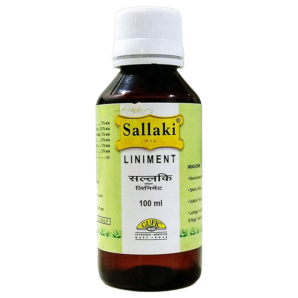 Buy Sallaki Liniment, 100 ml | 19 Minutes Delivery | Apollo Pharmacy
