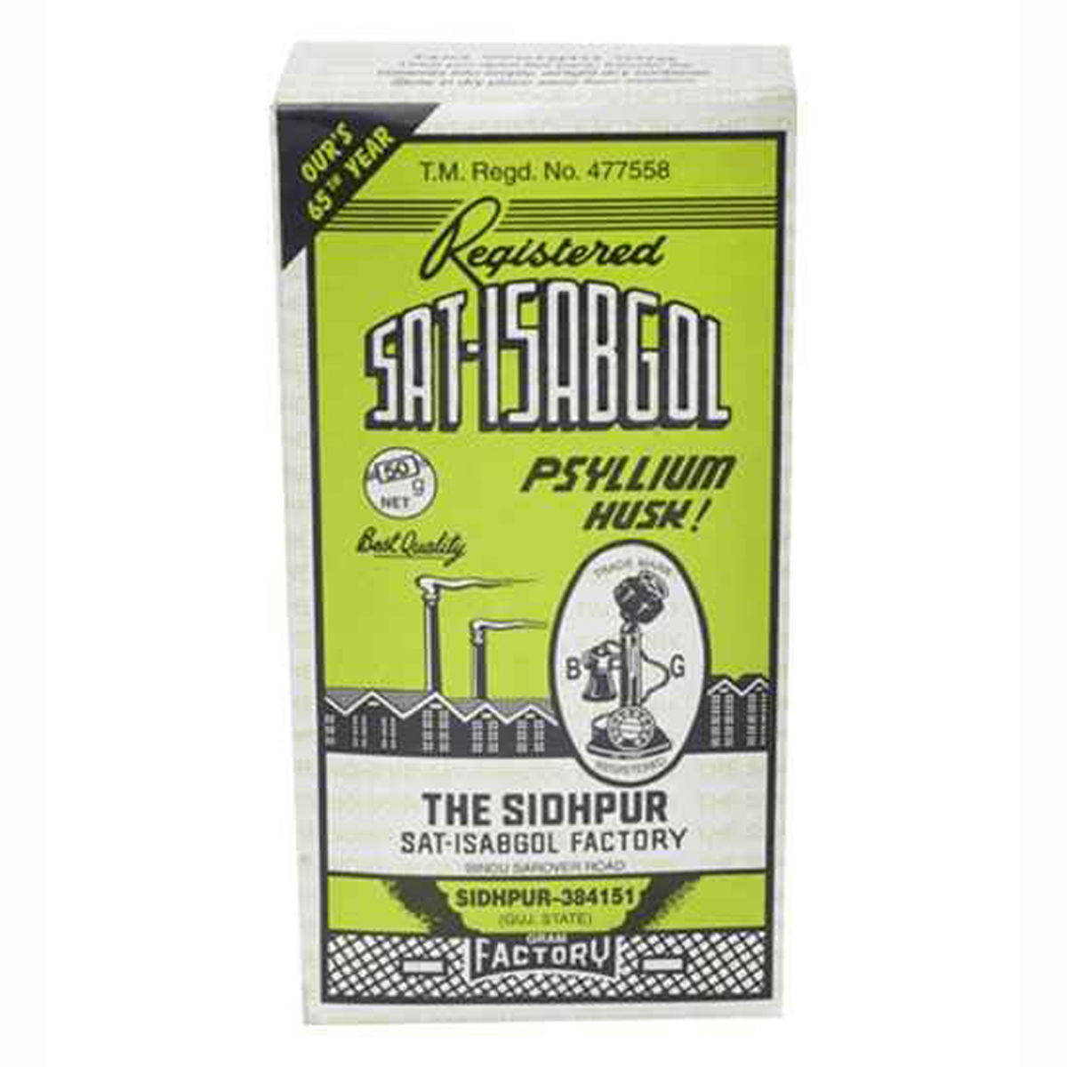 Sat Isabgol Powder, 50 gm Price, Uses, Side Effects, Composition ...