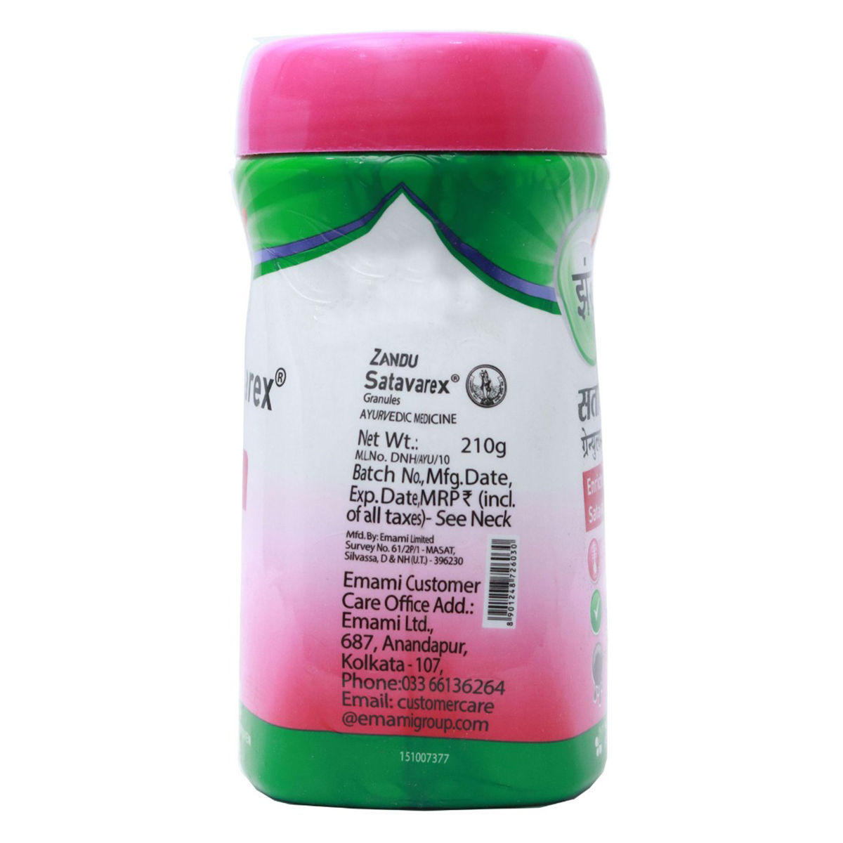 Satavarex Granules, 210 gm Price, Uses, Side Effects, Composition ...