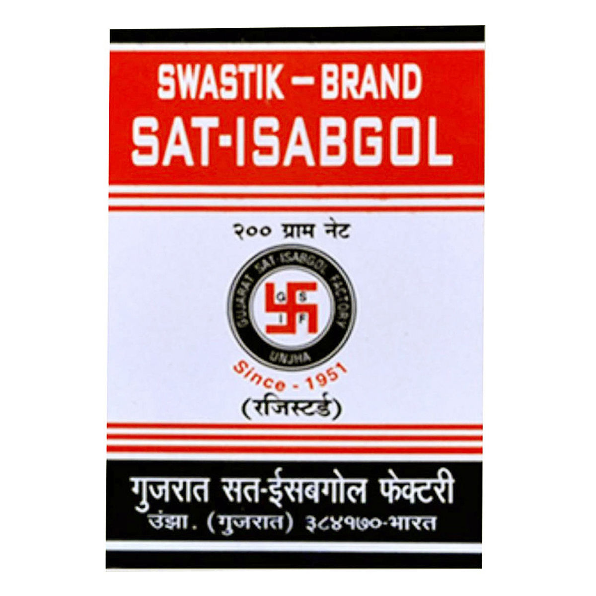 Buy Swastik Sat-Isabgol Powder, 200 gm | 19 Minutes Delivery | Apollo ...