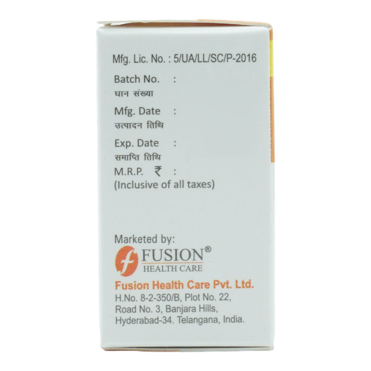 Scorbix 1.5 gm Injection 3 ml | Uses, Side Effects, Price | Apollo Pharmacy