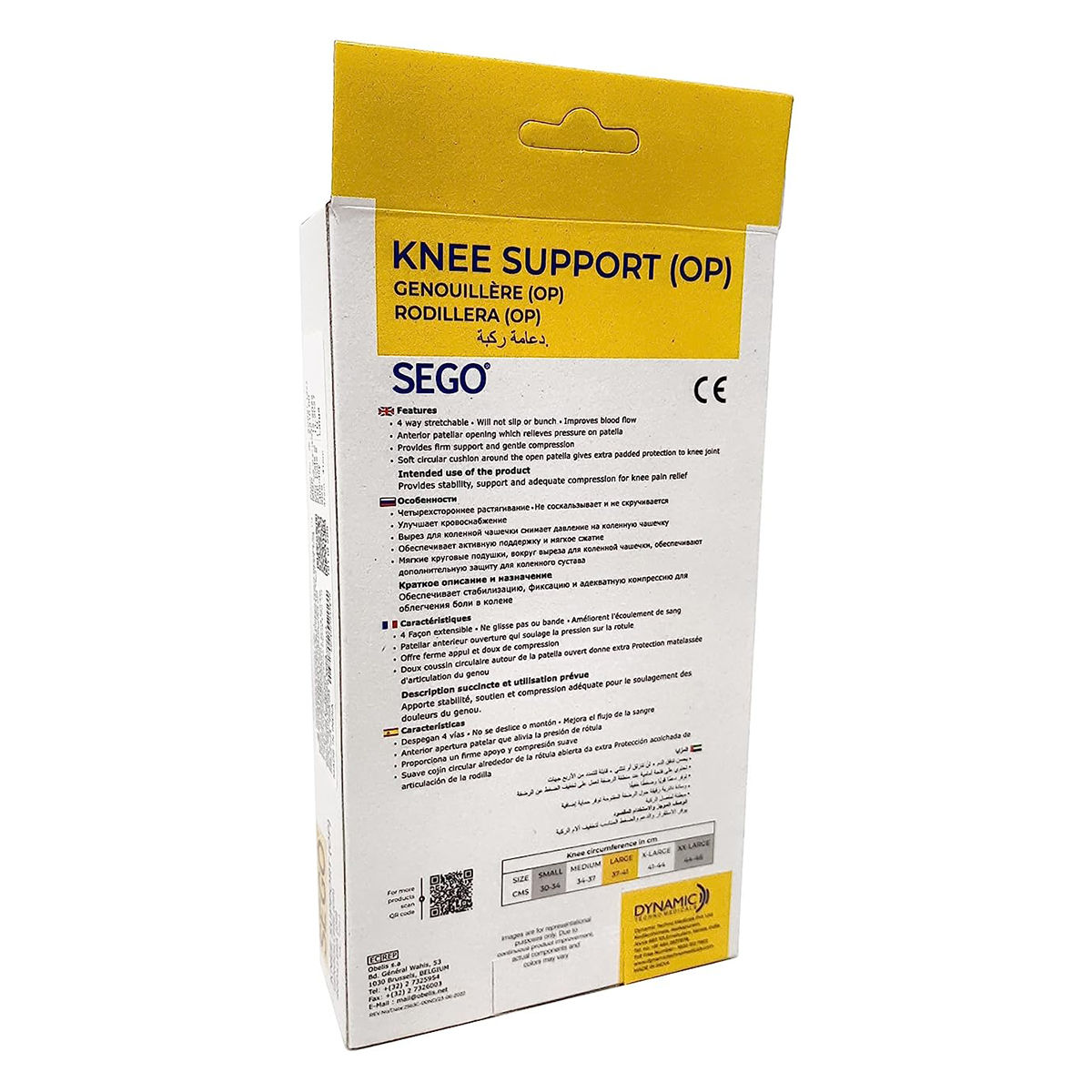 Dynamic Sego Knee Support Open Patella Medium, 1 Count Price, Uses ...